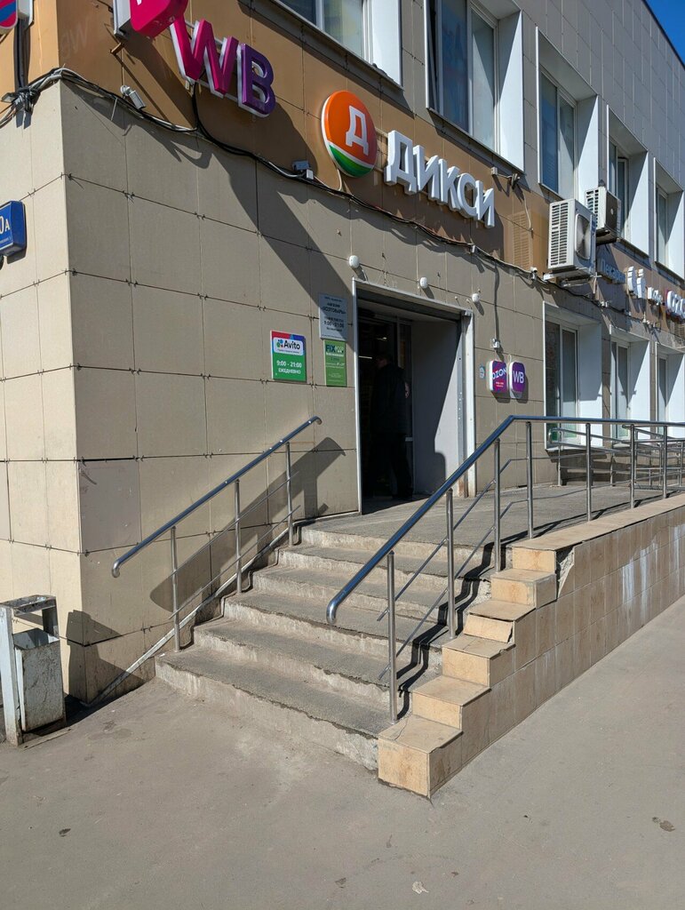 ATM'ler Т-Банк, Moskova, foto