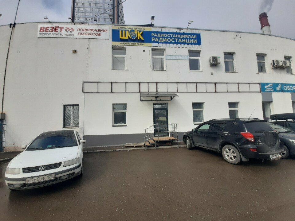 Seyahat acenteleri Rechflot, Ufa, foto