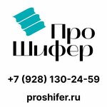 Pro Shifer (Sovkhoznaya ulitsa No:4), çatı ve çatı materyalleri  Bataysk'tan