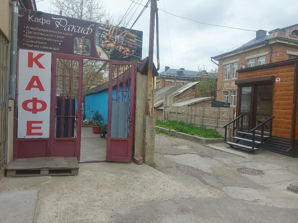 Kafe Ракиф, Makhachkala, foto