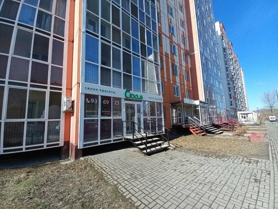 Kozmetoloji, kozmetik salonları Magic White, Tomsk, foto