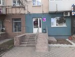 Wildberries (Revolyutsionnaya Street No:57), teslimat noktası  Ufa'dan