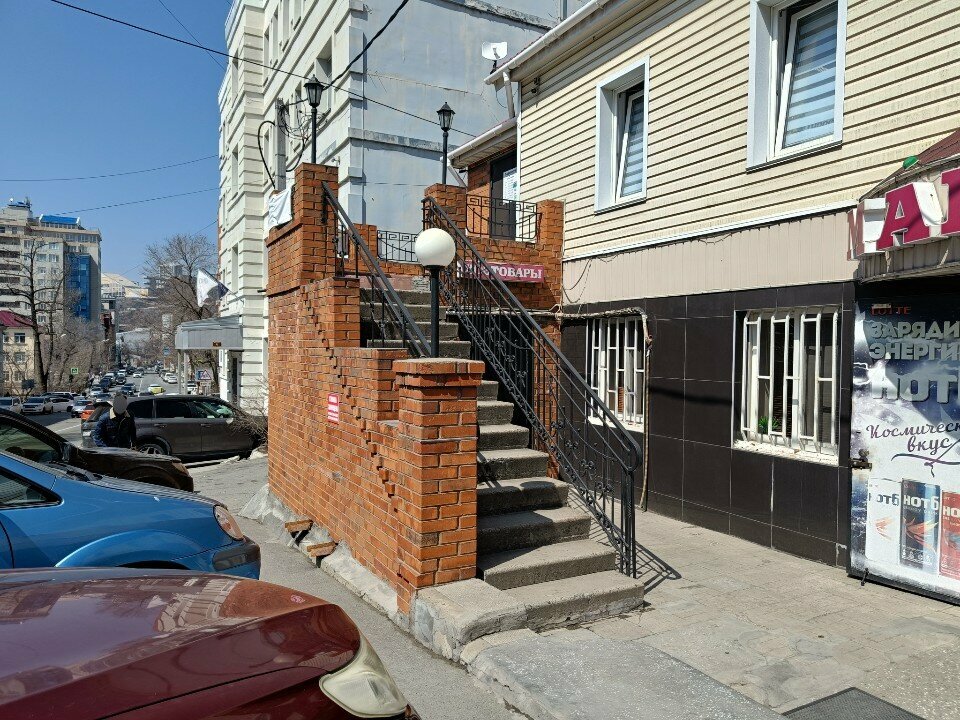 Züccaciye mağazaları Tupperware, Vladivostok, foto