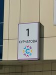 Пост охраны (ulitsa Kurchatova No:1), geçiş noktaları, güvenlik kontrol alanı  Novosibirsk'ten