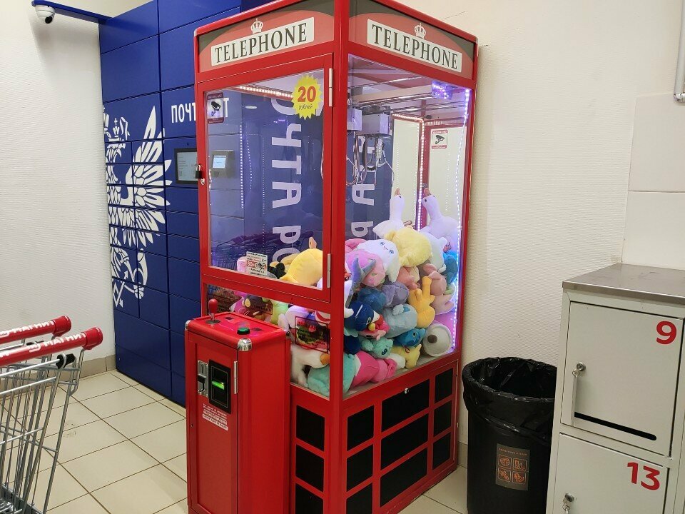 Vendomat Развлекательный автомат, Yekaterinburg, foto