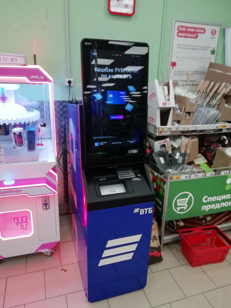 ATM'ler Bank VTB, Rostovskaya oblastı, foto