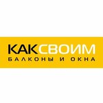 Каксвоим (ulitsa Koshurnikova No:39/1), cam balkon hizmetleri  Novosibirsk'ten