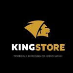 Kingstore (Stroiteley Avenue No:117), elektronik eşya mağazaları  Barnaul'dan
