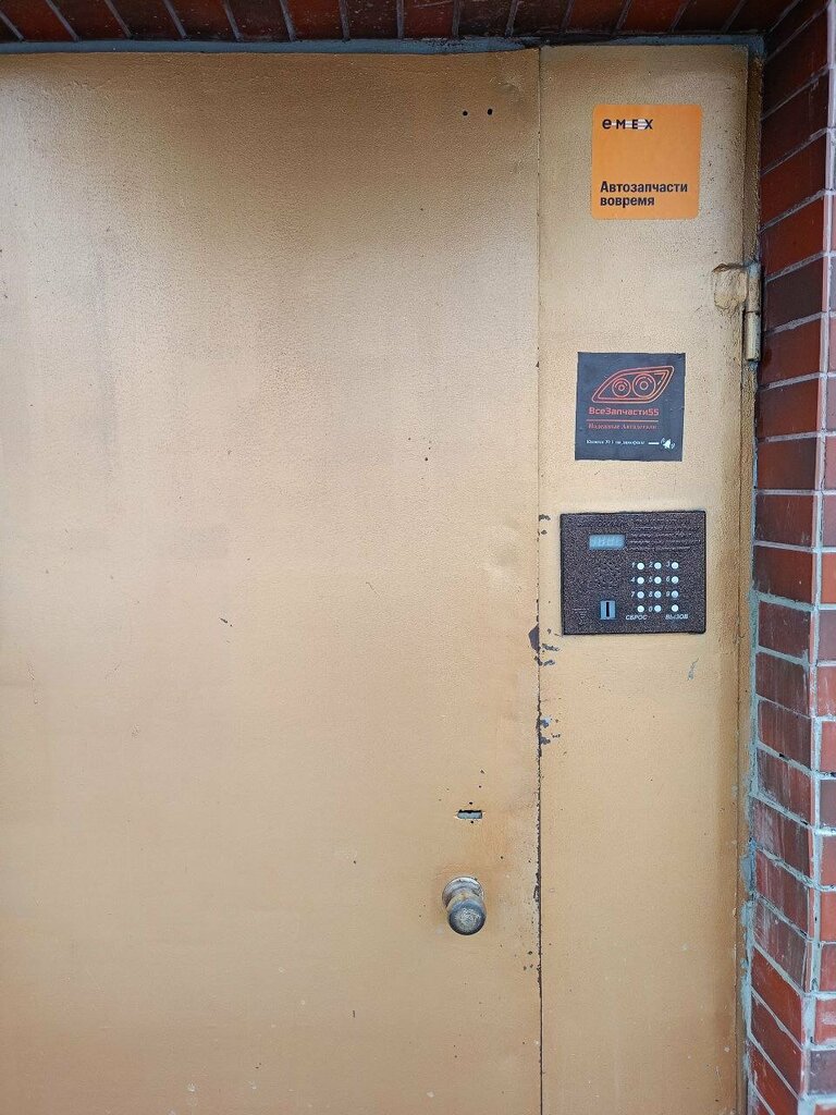 Otomobil yedek parçaları VseZapchasty55, Omsk, foto