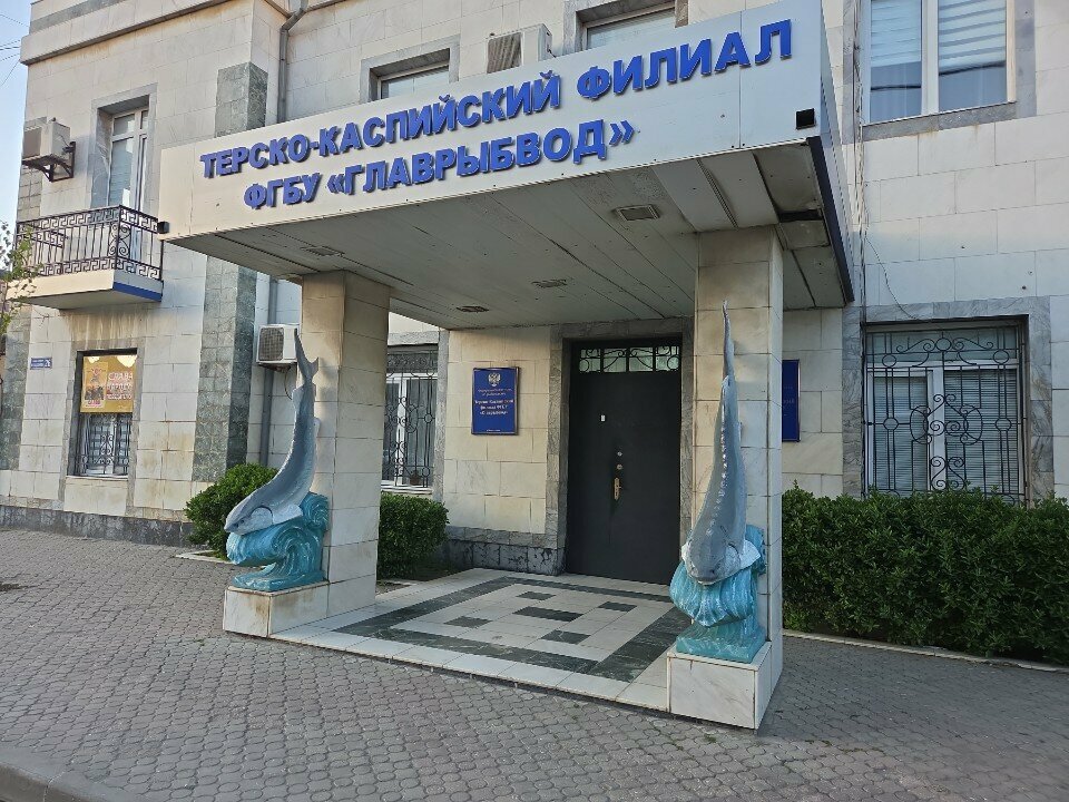 Devlet kurumları ve bakanlıklar Federal State Budgetary Institution West Caspian Basin Fisheries Department, Makhachkala, foto
