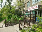 Tab (Toraıǵyrov kóshesi No:39), özel muayenehaneler  Almatı'dan