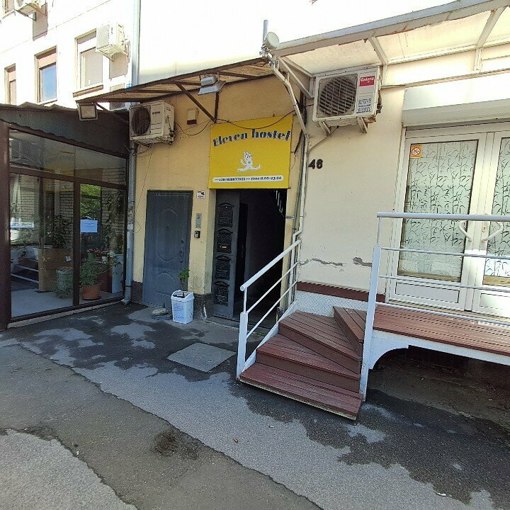 Pansiyonlar, hosteller Eleven Hostel, Belgrad, foto