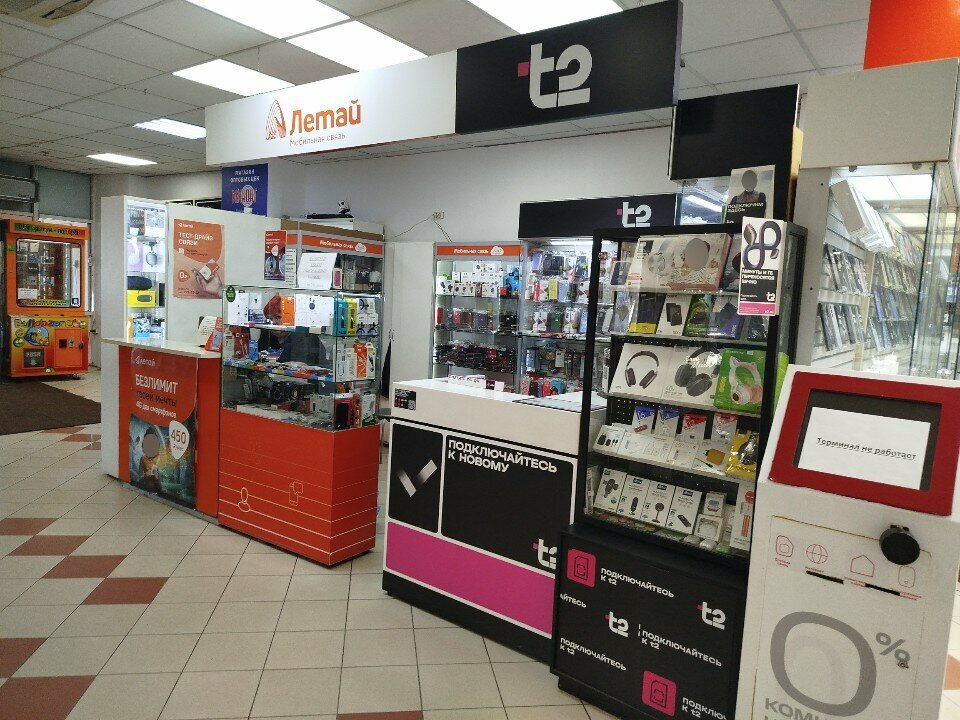 GSM operatörleri T2, Naberejniye Çelny (Yar Çallı), foto