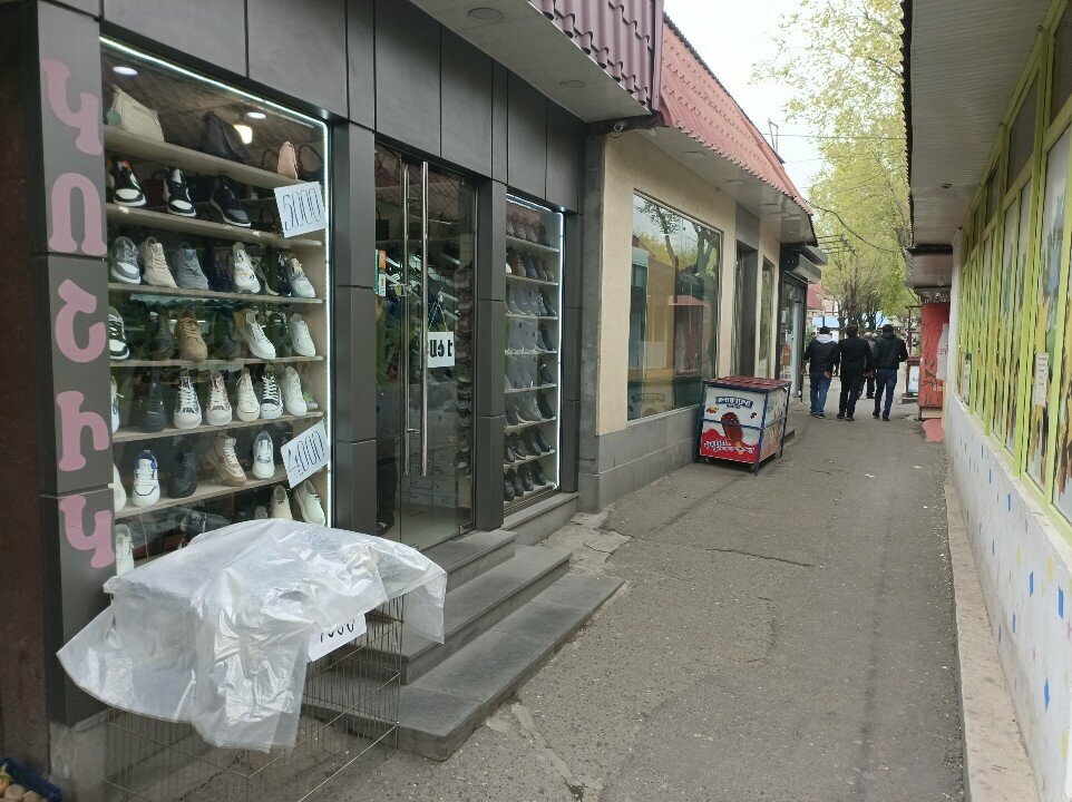 Ayakkabı mağazaları Levan, Erivan, foto