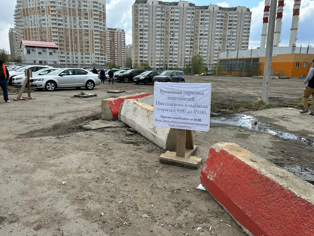 Cenaze hizmetleri Pykhtinskoe Cemetery, Moskova, foto