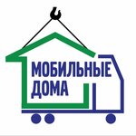 Мобильные дома (Pushkina Lane No:4), prefabrik binalar  Velikie Luky'den