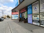 Lady Stretch (8th Vozdushnoy Armii Street No:56А, Sem Vetrov Neighbourhood), fitness kulüpleri  Volgograd'dan