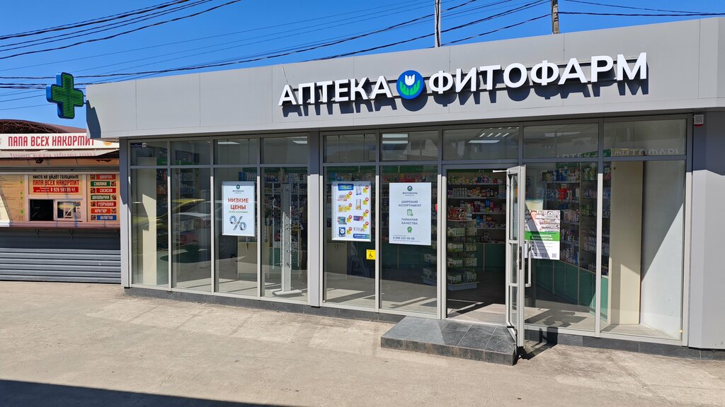 Eczaneler Fitofarm, Soçi, foto