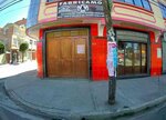 M Y M (Department of La Paz, Provincia Murillo, El Alto, Avenida del Policía, 975), kerestecilik  El Alto'dan