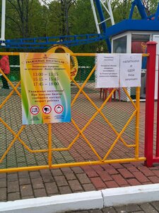 Колесо обозрения (Republic of Mordovia, Saransk, Proletarsky Park), atraksiyon  Saransk'tan