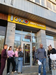 Chicko (Gogolya Street No:4, Volgograd), kafe  Volgograd'dan