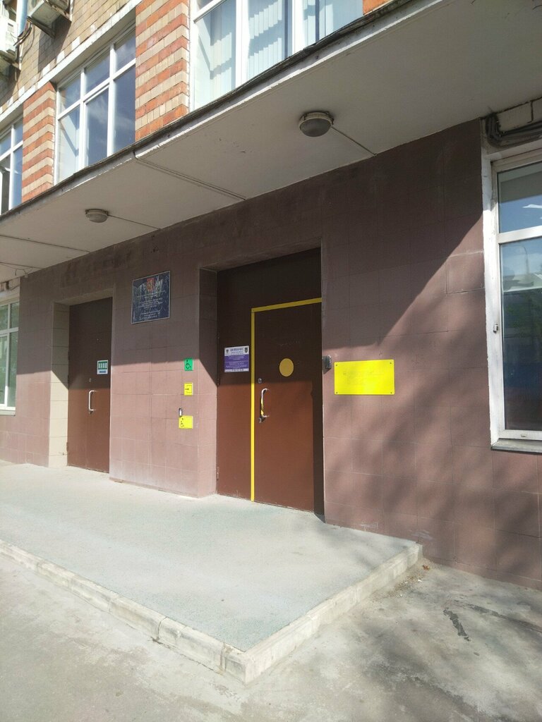 Spor kulüpleri Spartakovec, Moskova, foto