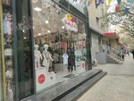 Pretty baby (Aga Nemеtulla Street No:191), çocuk giyim mağazaları  Bakü'den
