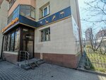 Кофейный автомат (Rodonitovaya Street No:4А), kahve otomatı  Yekaterinburg'dan