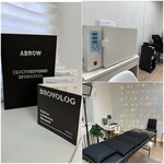Brovolog (Lizy Chajkinaj Street No:6), kaş ve kirpik salonu  Minsk'ten