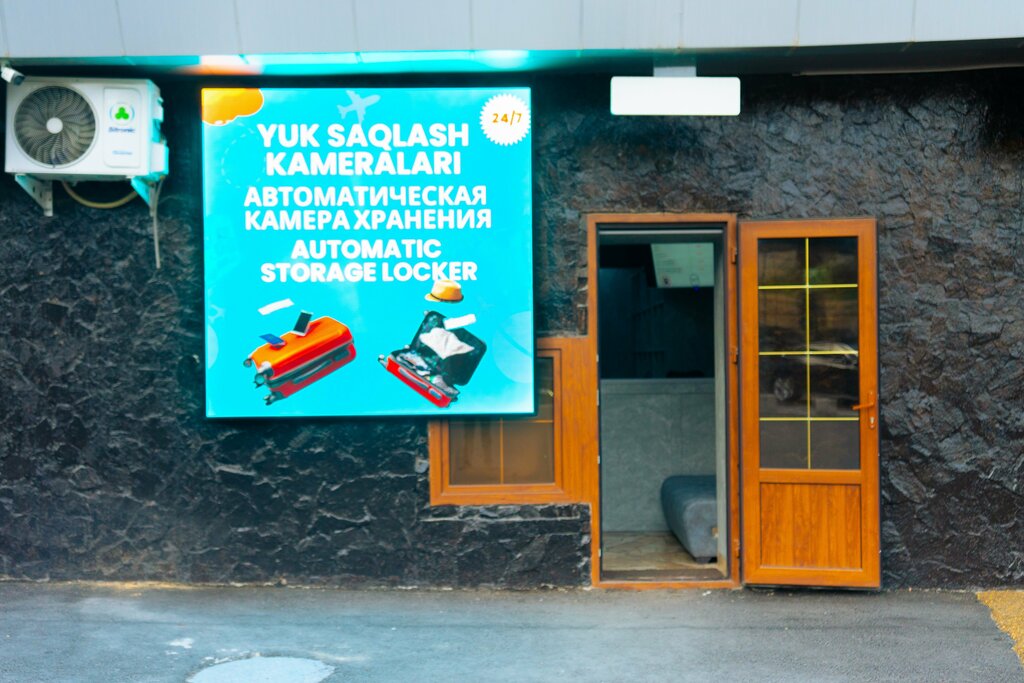 Emanet Storage Lockers, Taşkent, foto