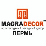 Magra decor (Monastyrskaya Street No:14), dış kaplama  Perm'den