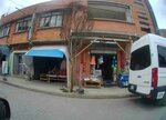 Stationery Shop (Department of La Paz, Provincia Murillo, El Alto, Rosas Pampa, Avenida 4), kırtasiyeler  El Alto'dan