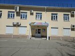Журнал Вот это да! (ulitsa Lytkina No:75А/Б), gazete ve dergiler  Irkutsk'tan