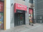 Qiwi (Kanysh Satbayev Street No:82/1), ödeme terminali  Almatı'dan