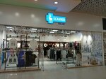 Scanndi Finland (Penza, Oktyabrskiy District, Arbekovo Microdistrict, Blizhneye Arbekovo Microdistrict), giyim mağazası  Penza'dan