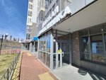 Красноярская городская детская поликлиника № 2 (Lesnikov Street No:27/1), aile sağlığı merkezi  Krasnoyarsk'tan