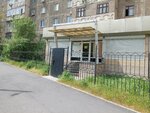 Азия-экспресс (Ibraimov Street No:32), elektronik eşya mağazaları  Bişkek'ten