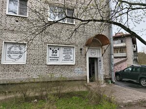 Bira dükkanı Beerdeckel, Sosnoviy Bor, foto