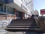 Инженерный центр инновационного развития (Frunze Street No:5), yeni teknolojiler  Novosibirsk'ten