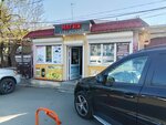 Центр компьютерных услуг (ulitsa Pushkina No:32/1), baskı hizmetleri  Makhachkala'dan