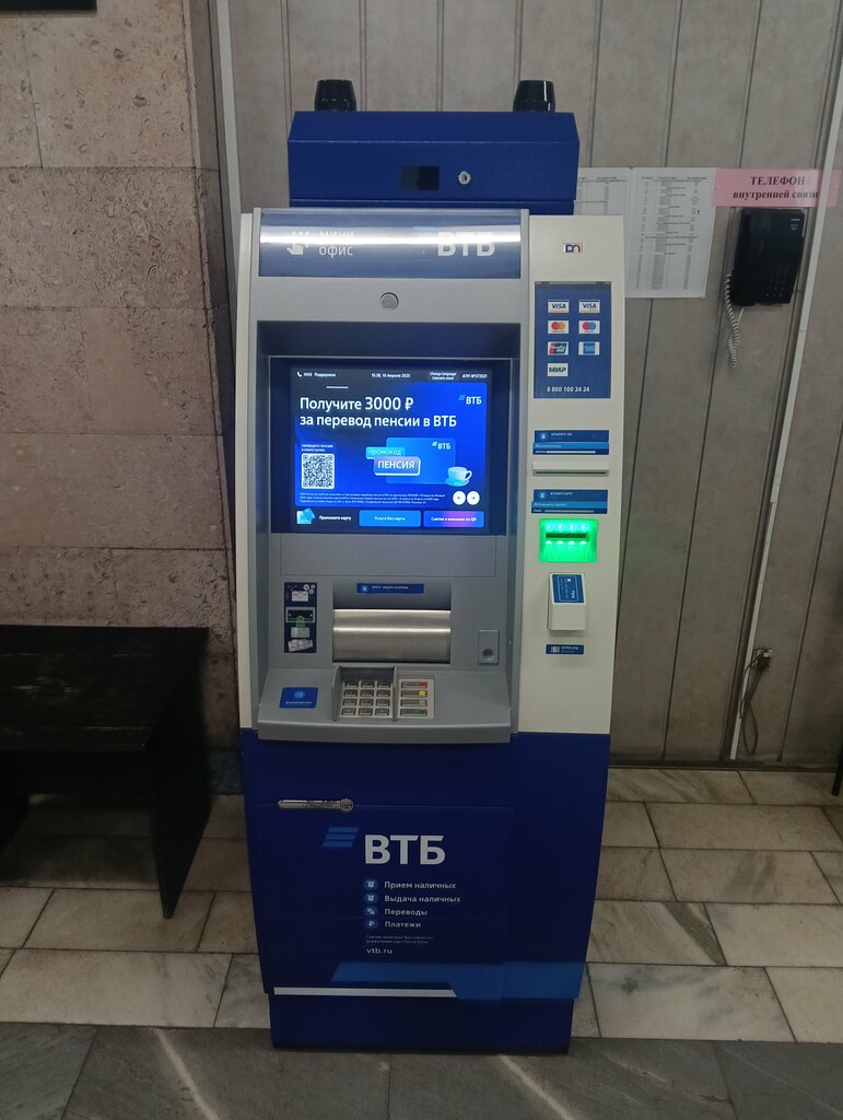 ATM'ler Bank VTB, Moskova, foto