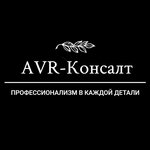 AVR-Consult (Novokryukovskaya Street No:7), hukuk büroları  Zelenograd'dan