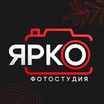 Ярко (Nevskaya Street No:3), profesyonel fotoğraf stüdyosu  Samara'dan