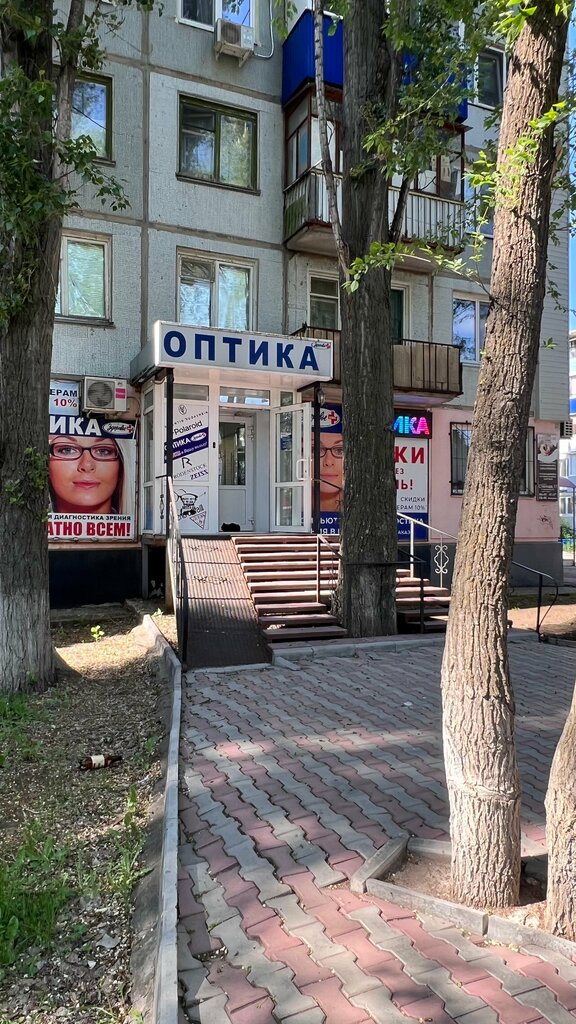 Optik Zdorovye-Plus, Balakovo, foto