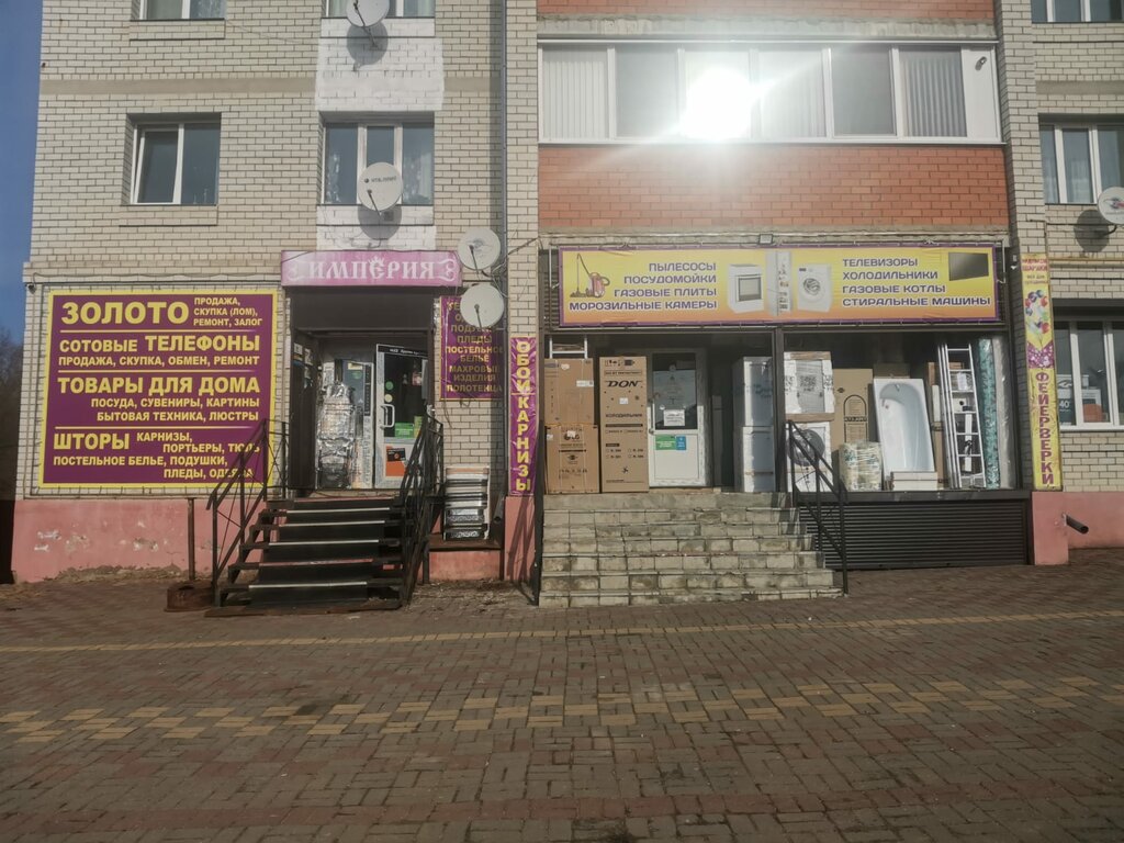 Hediyelik eşya mağazaları Империя, Spas‑Demensk, foto