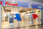 Fitness Formula (Moskovskoye Highway No:3К), spor beslenme  Vladikavkaz'dan