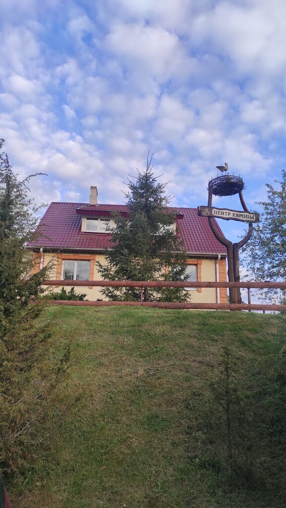 Çiftlik tatili Усадьба центр Европы, Vitebskaya oblastı, foto