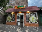 Beer Market Torq (Edik Avagyan Street No:1/21), bira dükkanı  Abovyan'dan