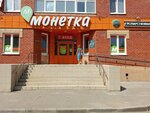 Вектор (prospekt Makeyeva No:71), lojistik firmaları  Miass'tan
