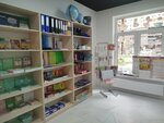 Магазин Канцелярии (ulitsa imeni Geroya Rostovskogo No:8к5), kırtasiyeler  Krasnodar'dan